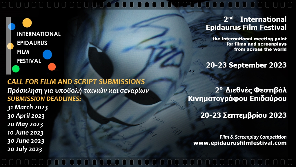 INTERNATIONAL EPIDAURUS FILM FESTIVAL - ΔΙΕΘΝΕΣ ΦΕΣΤΙΒΑΛ ΚΙΝΗΜΑΤΟΓΡΑΦΟΥ ...