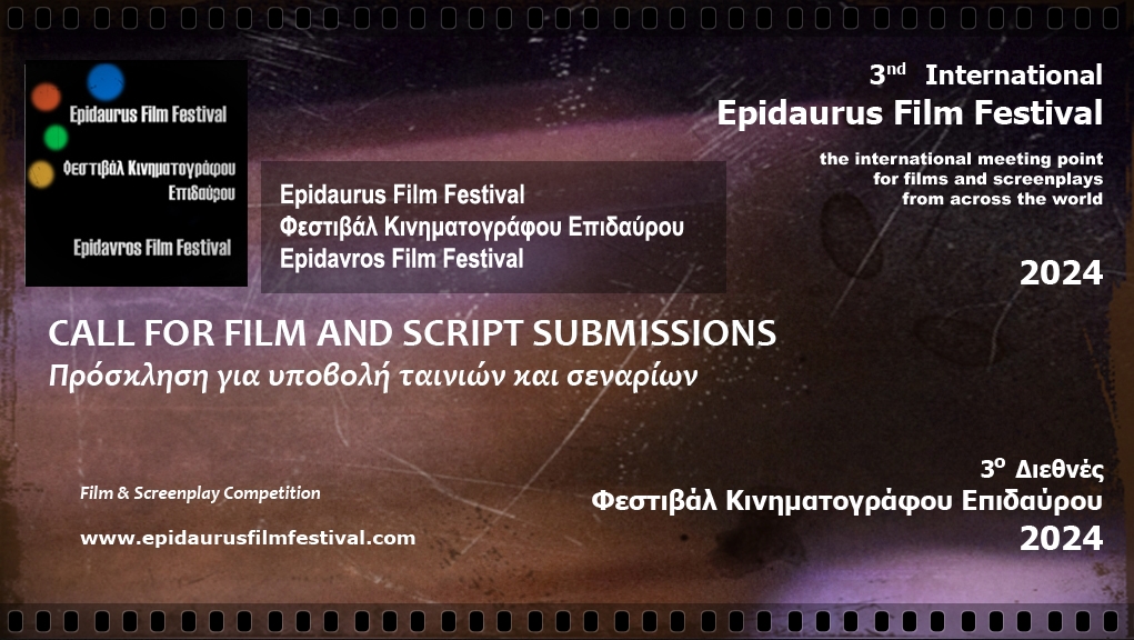 INTERNATIONAL EPIDAURUS FILM FESTIVAL - ΔΙΕΘΝΕΣ ΦΕΣΤΙΒΑΛ ΚΙΝΗΜΑΤΟΓΡΑΦΟΥ ...