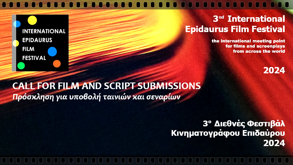 INTERNATIONAL EPIDAURUS FILM FESTIVAL - ΔΙΕΘΝΕΣ ΦΕΣΤΙΒΑΛ ΚΙΝΗΜΑΤΟΓΡΑΦΟΥ ...